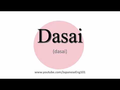How to Pronounce Dasai