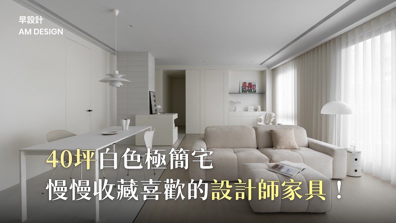 Unlock the hidden potential of this spacious 40-ping (approximately 13.3 square meters) three-bed...