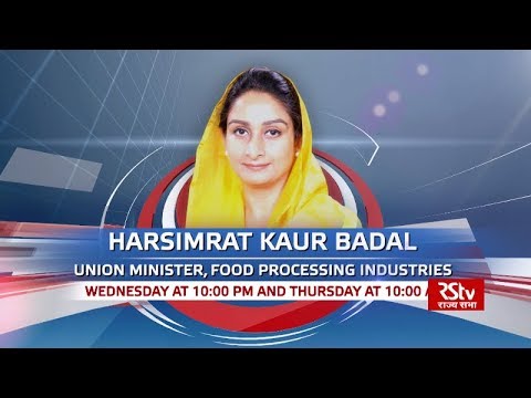Promo - To The Point with Harsimrat Kaur Badal, Union Minister, Food Processing Industries