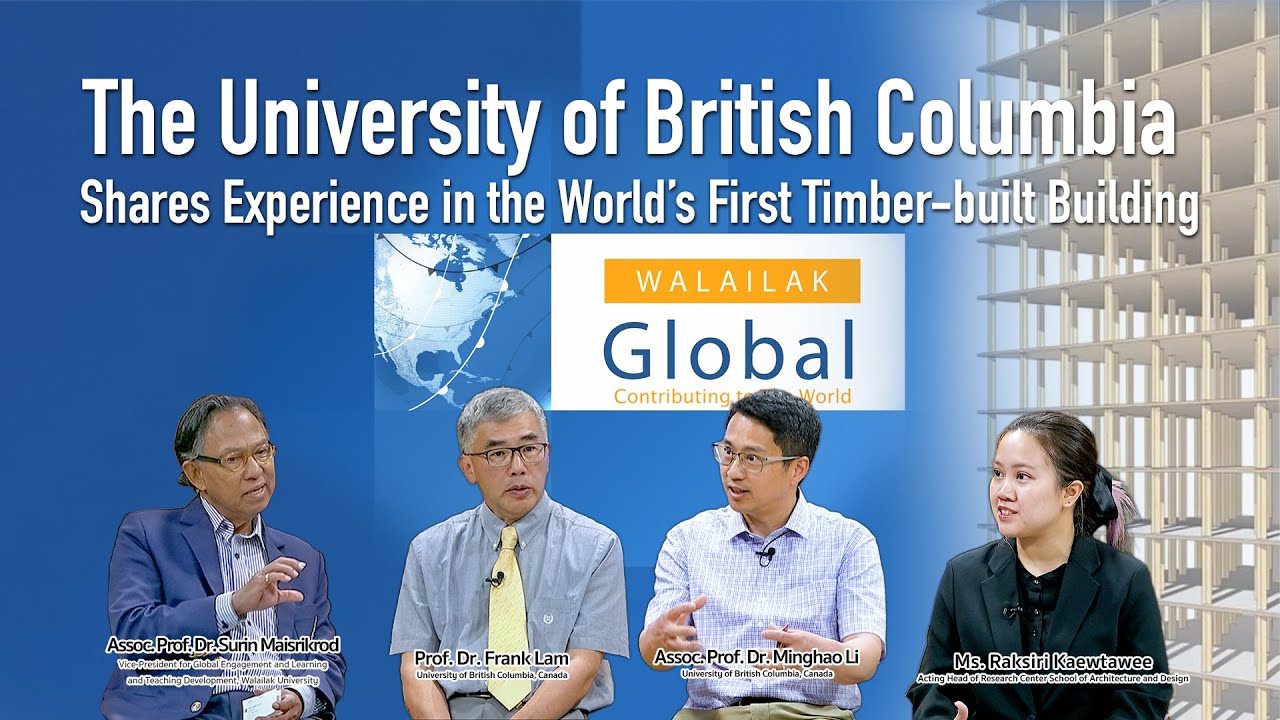 The University of British Columbia  Shares Experience in the World’s First Timber built Building.