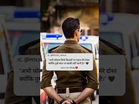 Dream Khaki???? || Motivation Quotes || #shorts #viral #trending #police #policewala #motivation #howto