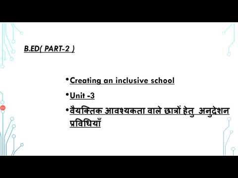 Meaning, definition and advantages of Buddy system