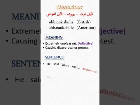 Obnoxious Meaning|English difficult words|#shorts