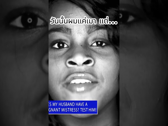 ผมไม่ได้นอกใจ วันนั้นผมแค่เมา แต่... #zhevass #สาระแทบไม่มี | วิดีโอครี ...