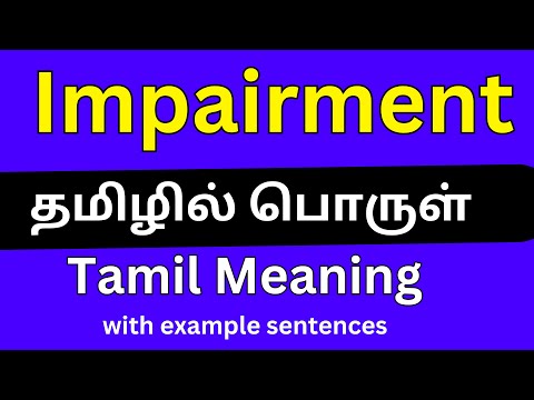 Impairment meaning in Tamil/Impairment தமிழில் பொருள்