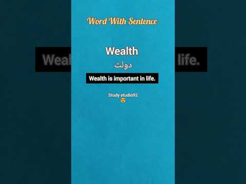 Wealth word urdu meaning with sentence ๐ #studystudio92๐ #shortsfeed #wealth #englishgrammar