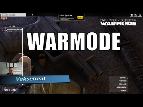 Steam Community :: Video :: WarMode | Геймплей