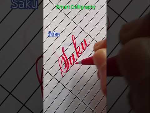 Saku Name In Calligraphy