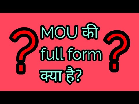 Full form of MOU!!🔥🔥