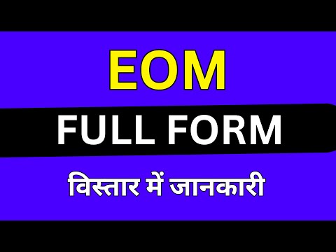 EOM full form in Medical