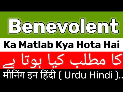 Benevolent Meaning | Benevolent Meaning In Urdu | Benevolent Ka Matlab Kya | Benevolent Ka Meaning