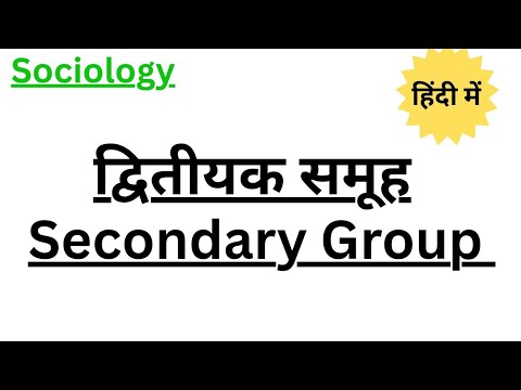 Secondary group in Sociology | Definition, Characteristics and Significance |