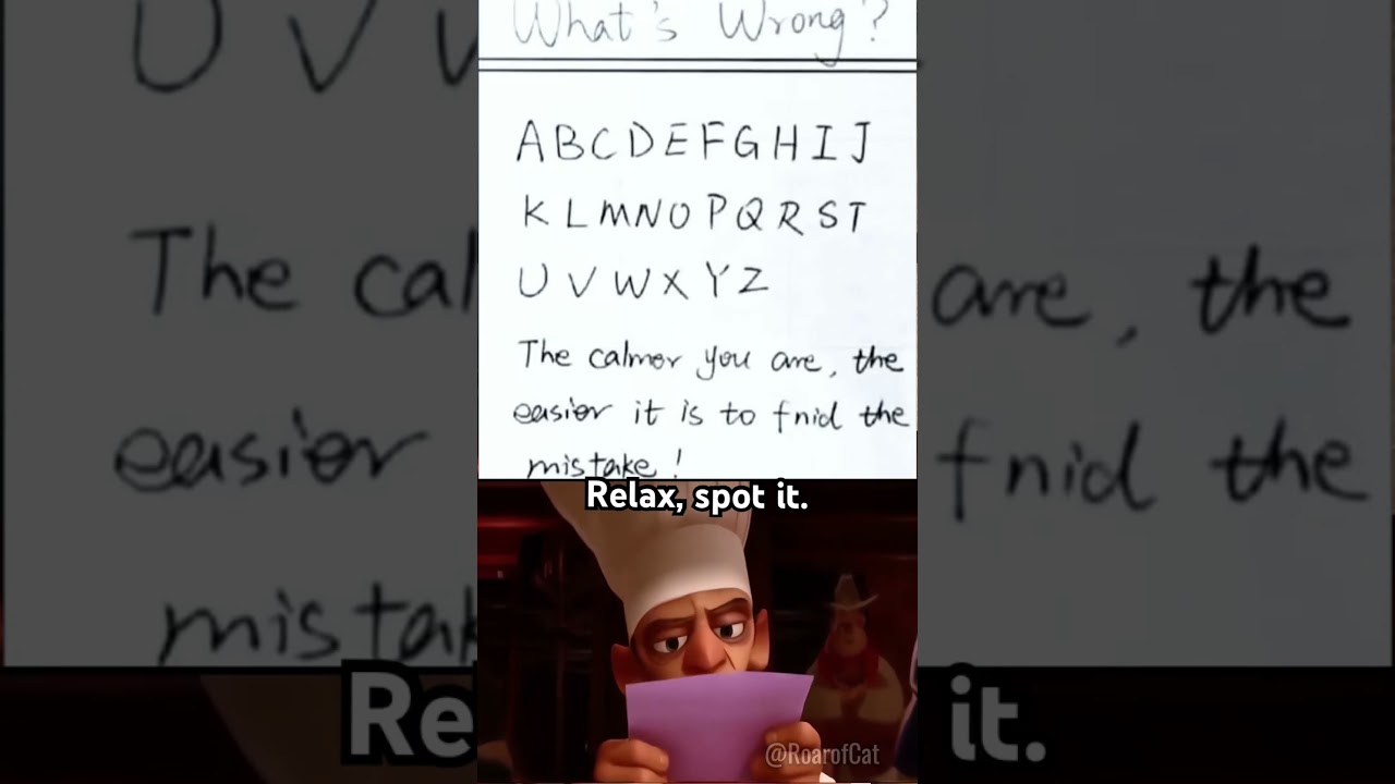 Confusing perspective