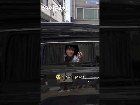 jeonghan calls dokyeom after filming but he forgot to return the mic 😂🤣 #seventeen #jeonghan