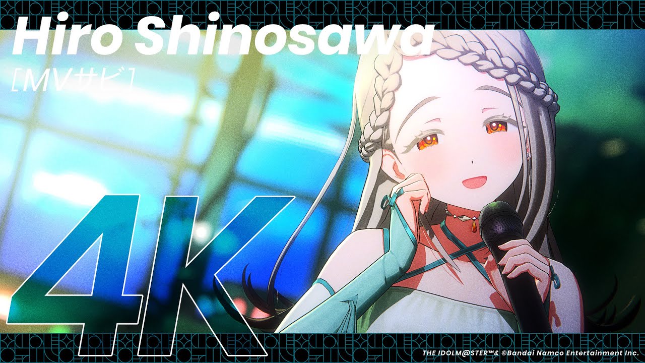 Gakuen The Idolmaster - Gematsu