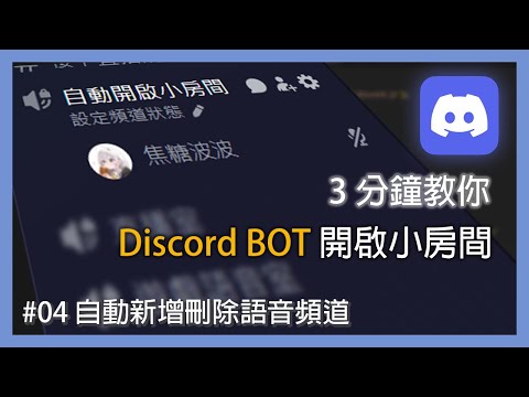 GitHub - sugarbobo-ch/Discord-BOT-Javascript