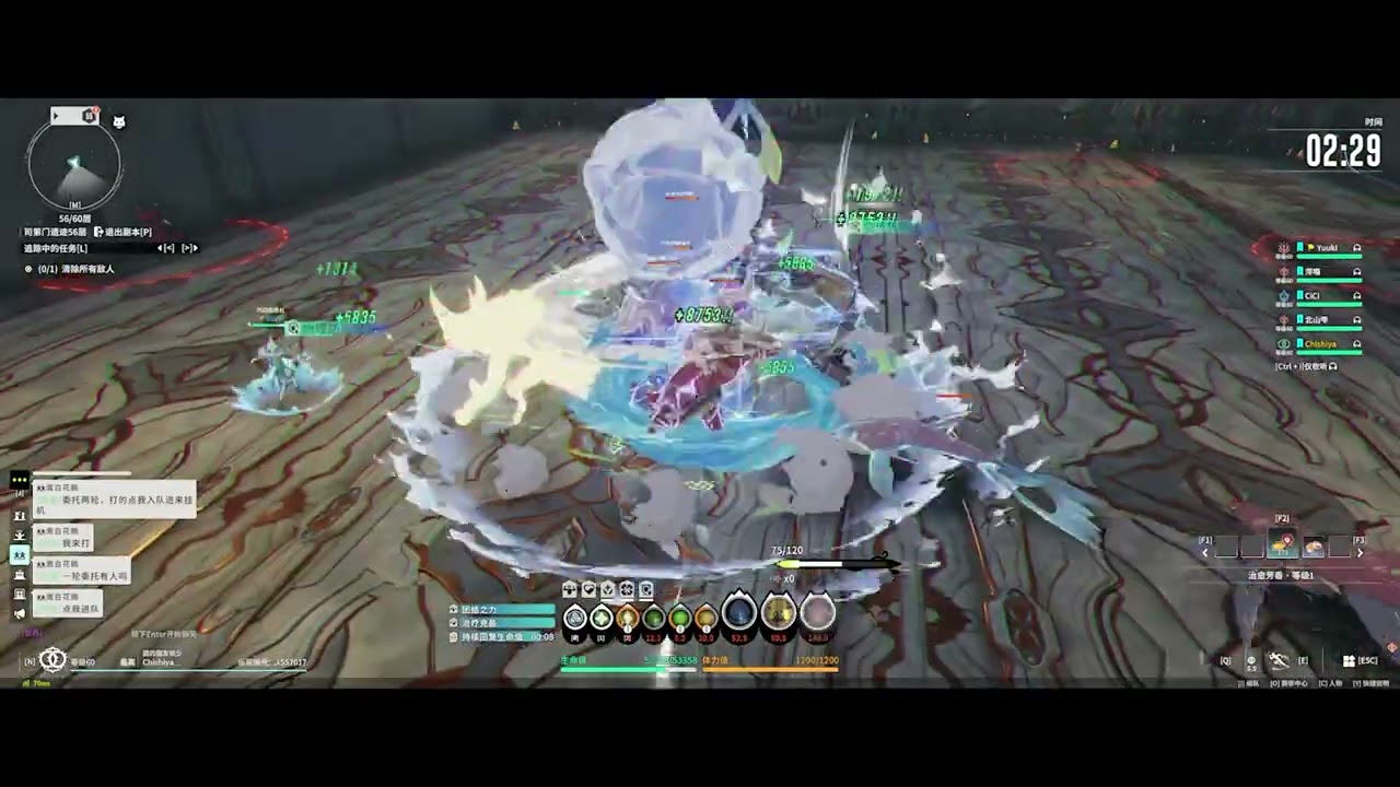 Stimen Vaults Guide - Blue Protocol