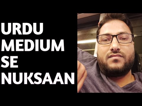 Urdu medium is not relevant in these days