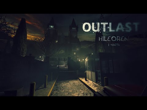 Steam Community :: Outlast