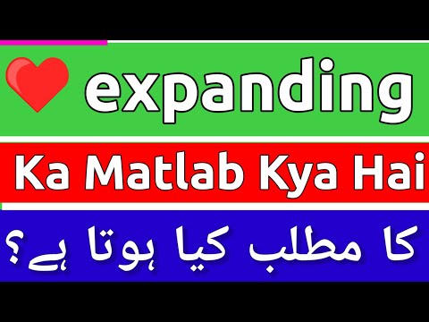 Expanding Meaning In Urdu | Expanding Ka Matlab Kya Hota Hai | Expanding Ka Meaning Kya Hai |