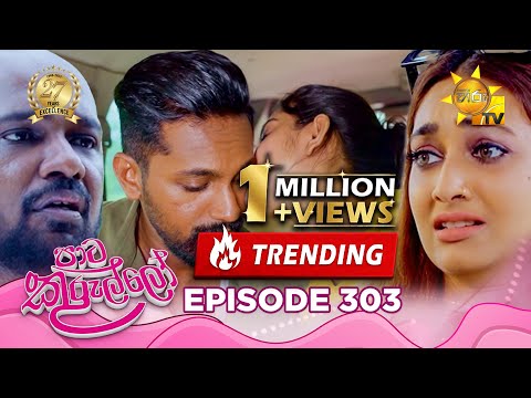 Hiru TV Official Web Site|Sri Lanka Live TV|Sri Lanka TV Channel Online ...