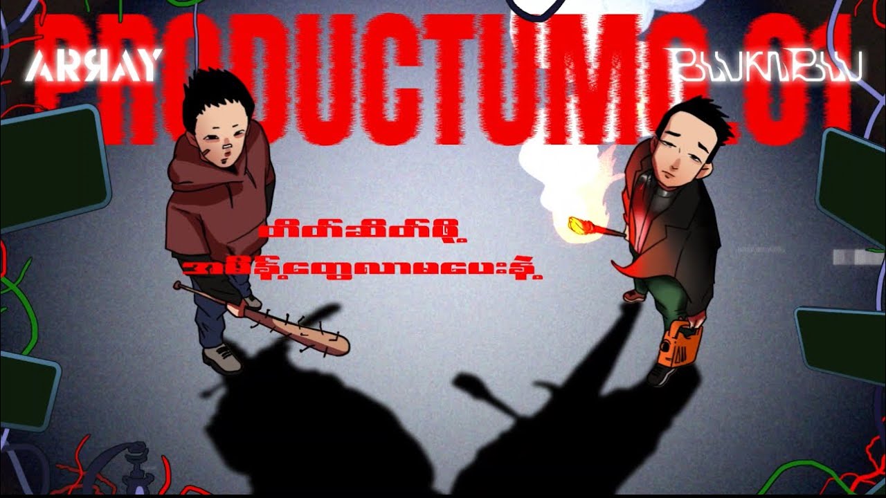 ArRay With BLVK&BLU-Productum0.01(Official Visualizer)