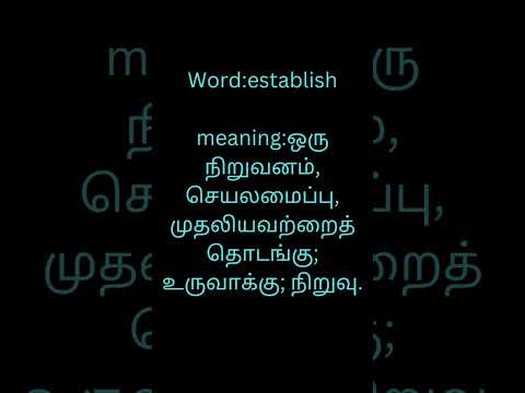Meaning of establish