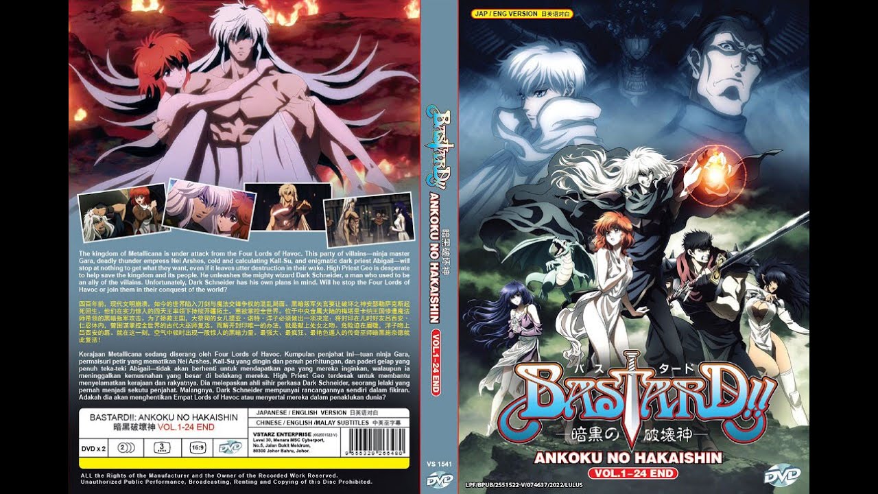 Bastard 1992 - 1-6 Episodes (HIGHEST QUALITY) ENG DUBBED