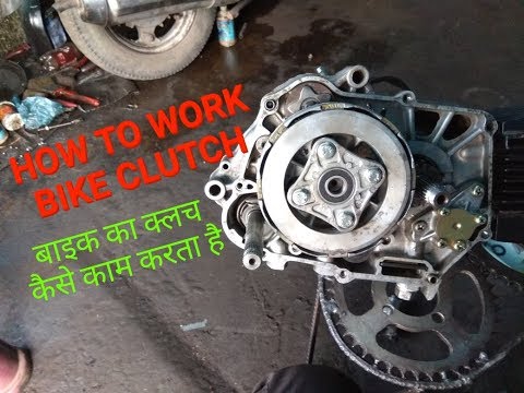 Two Wheeler Clutch Components - Bike Clutch Components Latest Price ...