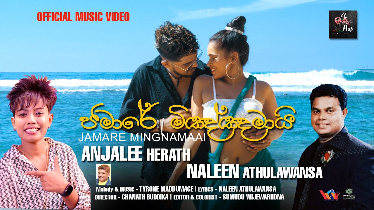 Top 100 Songs - Daily Music Chart from Sri Lanka (22/12/2024) | Popnable