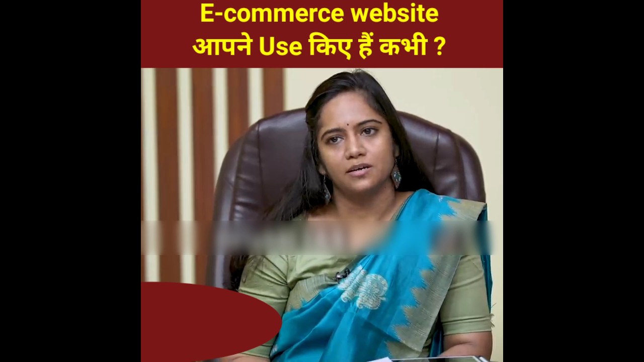 क्या आपने E-commerce Website Use किए हैं। #shorts #upsc