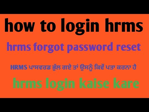 hrms login | how to get password for ihrms | hrms login punjab | hrms forgot password | ihrms
