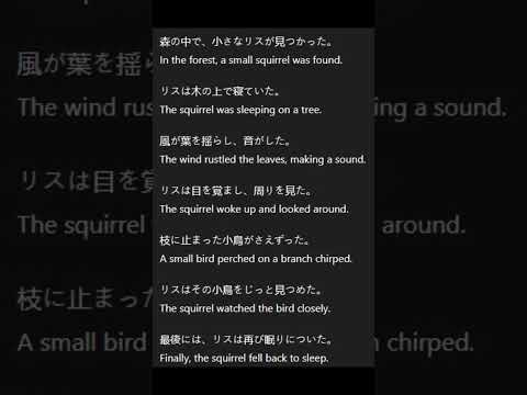 ENGLISH BY JAPANESE