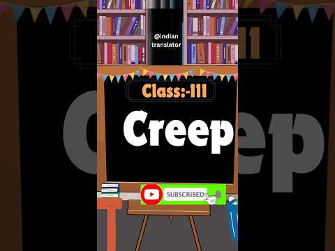 Creep meaning in Hindi, class:-111, @indiantranslator6714 #english #translation #shorts #trending