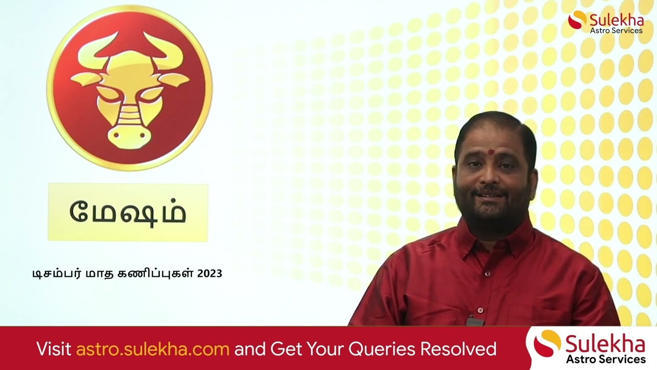 Aries December Horoscope 2025 | Mesh, Mesha Rashi December Predictions ...