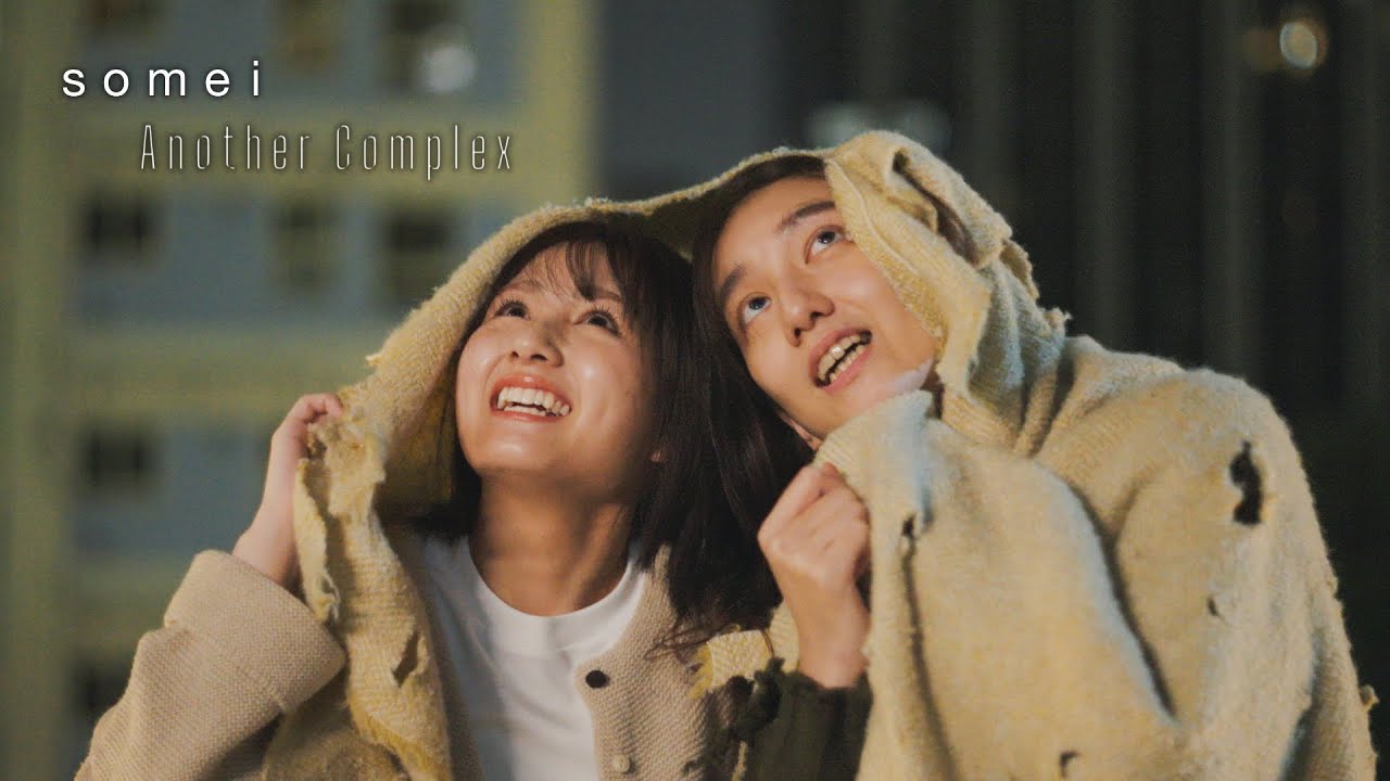 somei | ソニーミュージックオフィシャルサイト