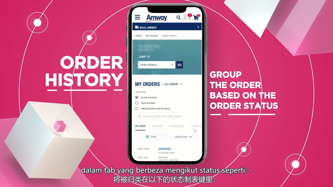 Amway Website Enhancement - Order History