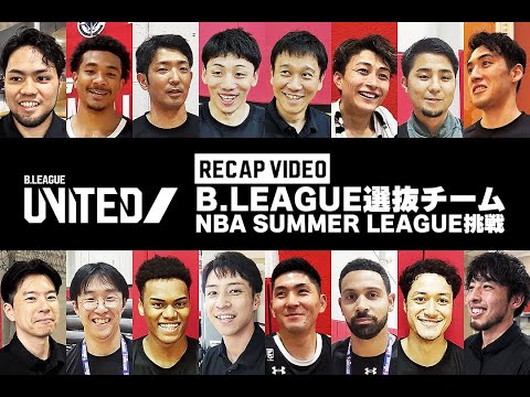 B.LEAGUE Official Website