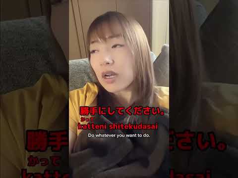 What JAPANESE WOMEN REALLY mean when they say “Do whatever you want.” 🇯🇵👩🏻 #shorts #japanculture