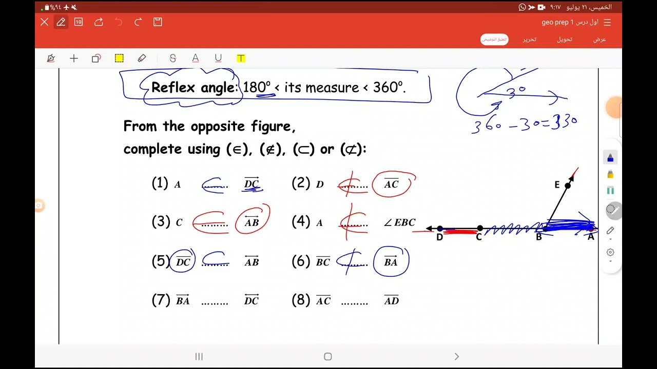 prep 1 geometry lesson 1.    geometric concepts