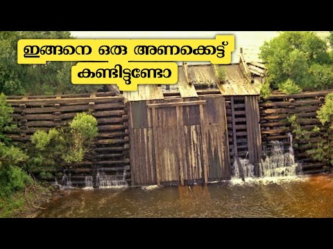 ടിംബർ ഡാമുകൾ എന്താണ് |timber dam |dam explained| focus malayalam