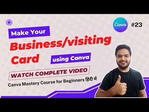 How to Make Business Card/Visiting Card for Free in Canva | Free Business Card Design in Canva | 23