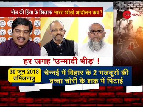 Is mob lynchings becoming the New Normal in India? Watch special debate