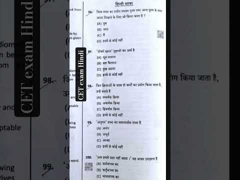 Hssc CET exam Hindi/haryana CET hindi exam based questions