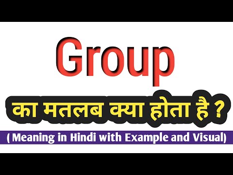 Group meaning in Hindi || Group ka matalab kya hota hai || improve English vocabulary