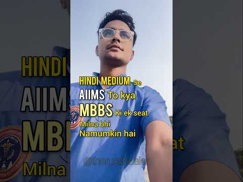 "Can HINDI MEDIUM Students Crack AIIMS?" #neet2025 #neetmotivation #aiimsdelhi #mbbs #shorts #pw
