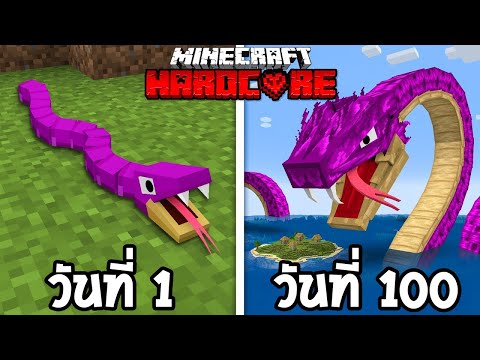 😱ผมจับ Mind Flayer มาเลี้ยงใน Minecraft (เพื่อสิ่งนี้..?!) | วิดีโอครี ...