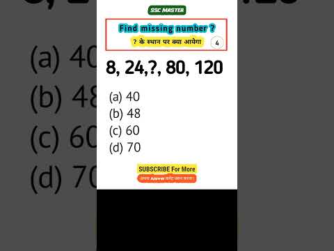 Number Series || Reasoning Questions || SSC GD #reasoning