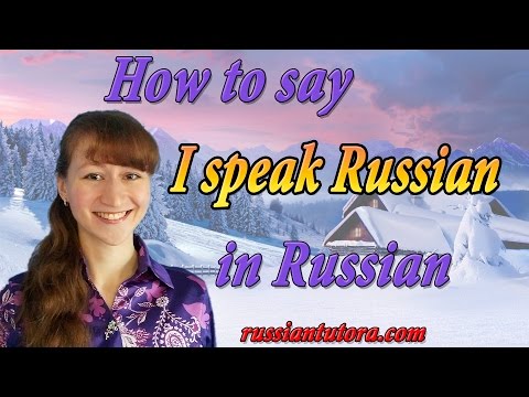How to say I speak Russian in Russian