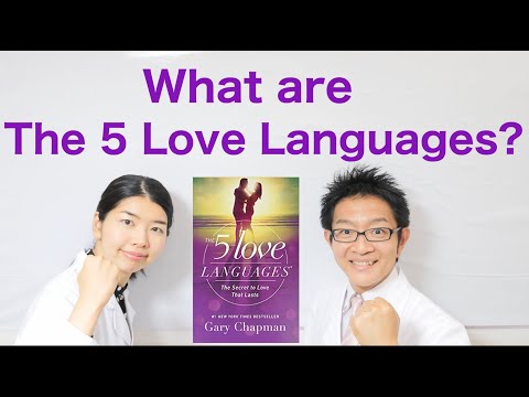 What are "The 5 Love Languages?"【Relationship Lab from Japan】